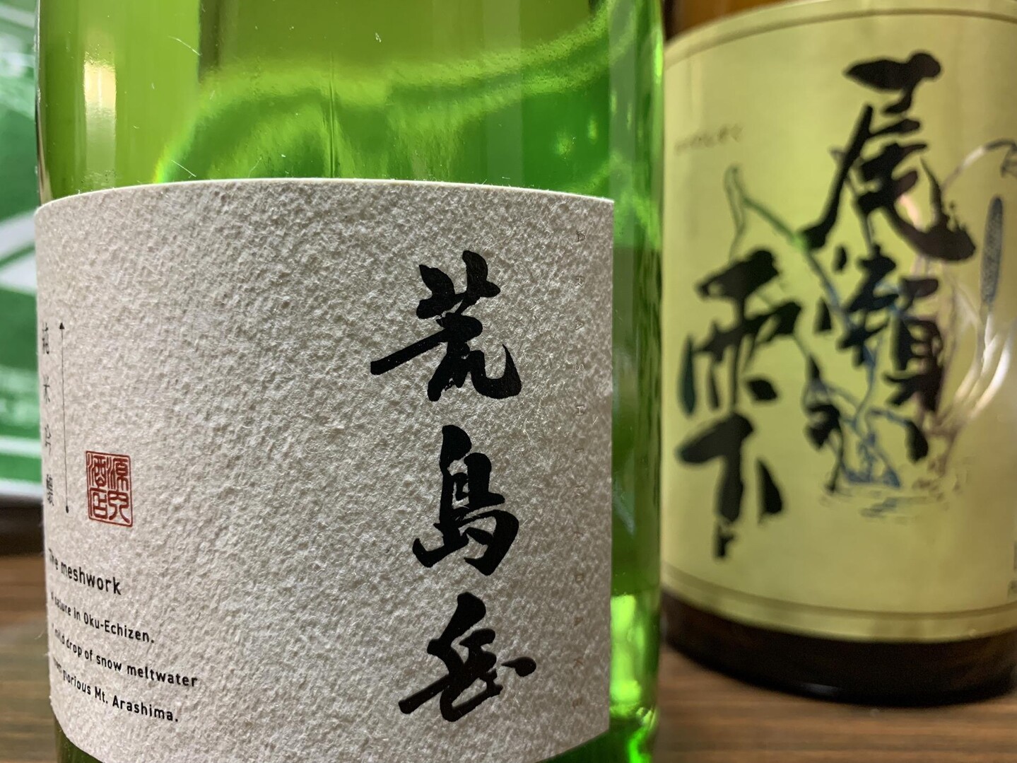 第20回〜芽吹祭〜、安全祈願祭と深谷ノ頭（シャクナゲ平は撤退） / JOG太郎さんの荒島岳の活動データ | YAMAP / ヤマップ