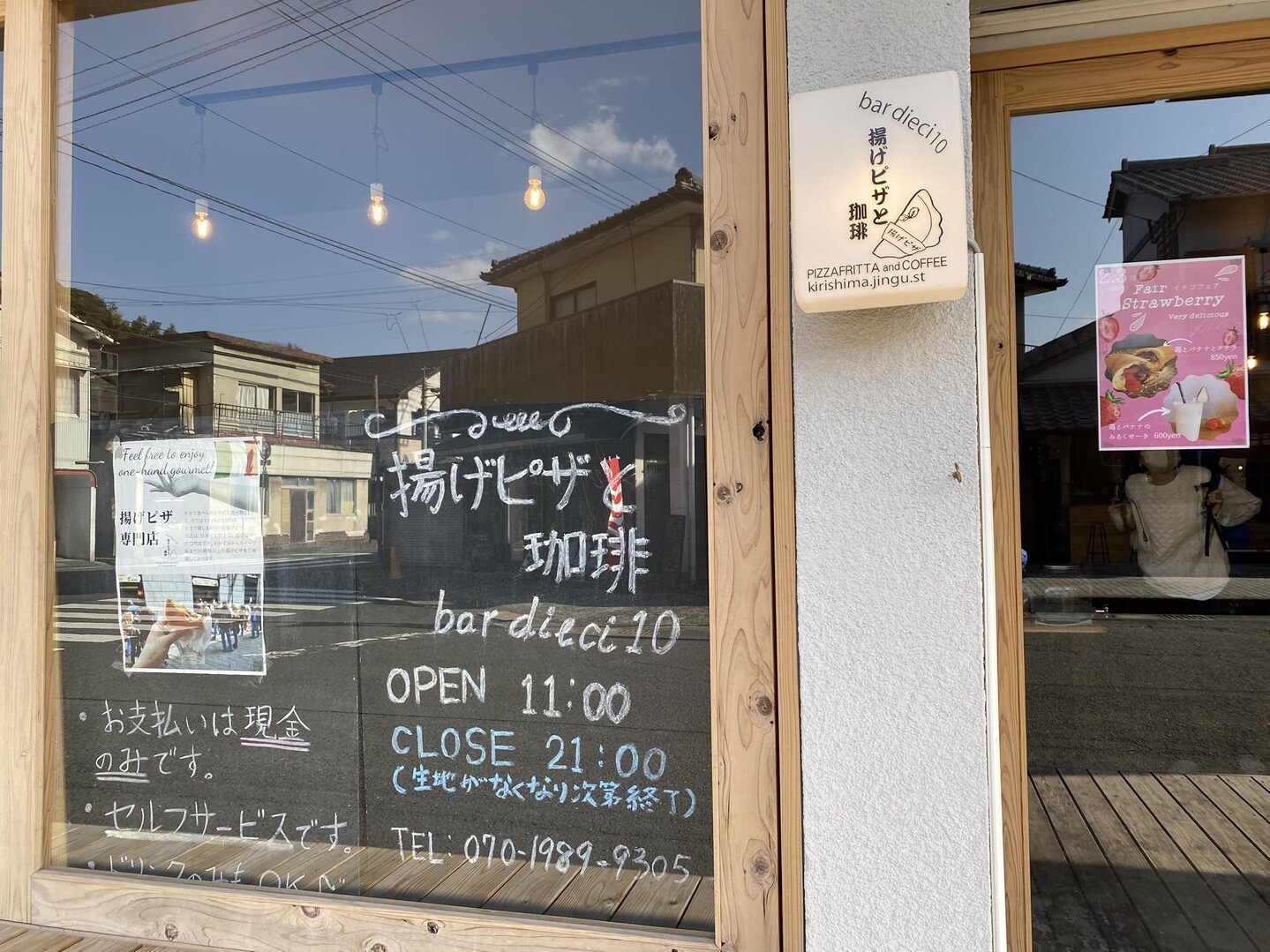 電車まで少し時間あったので霧島神宮駅近く... / Hika さんのモーメント | YAMAP / ヤマップ