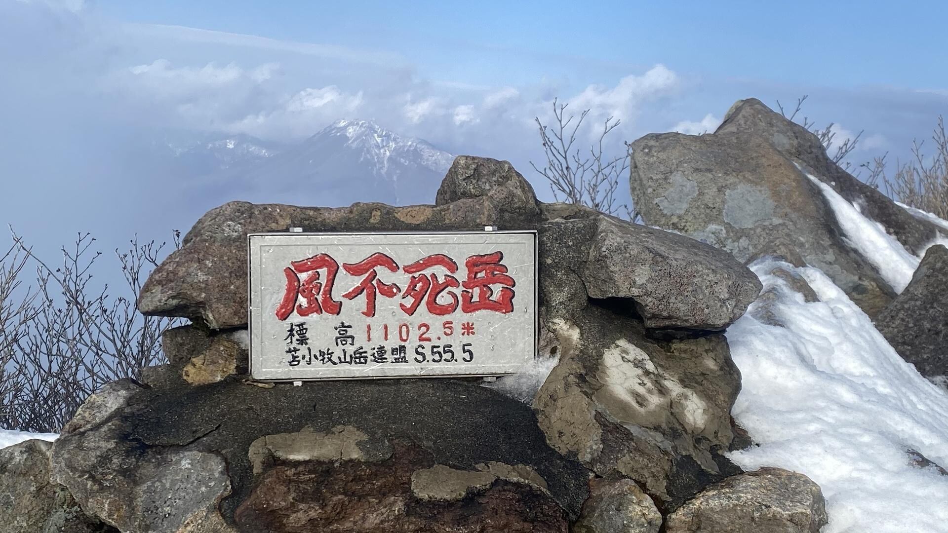 風不死岳 / ガーランドさんの樽前山・風不死岳の活動データ | YAMAP / ヤマップ