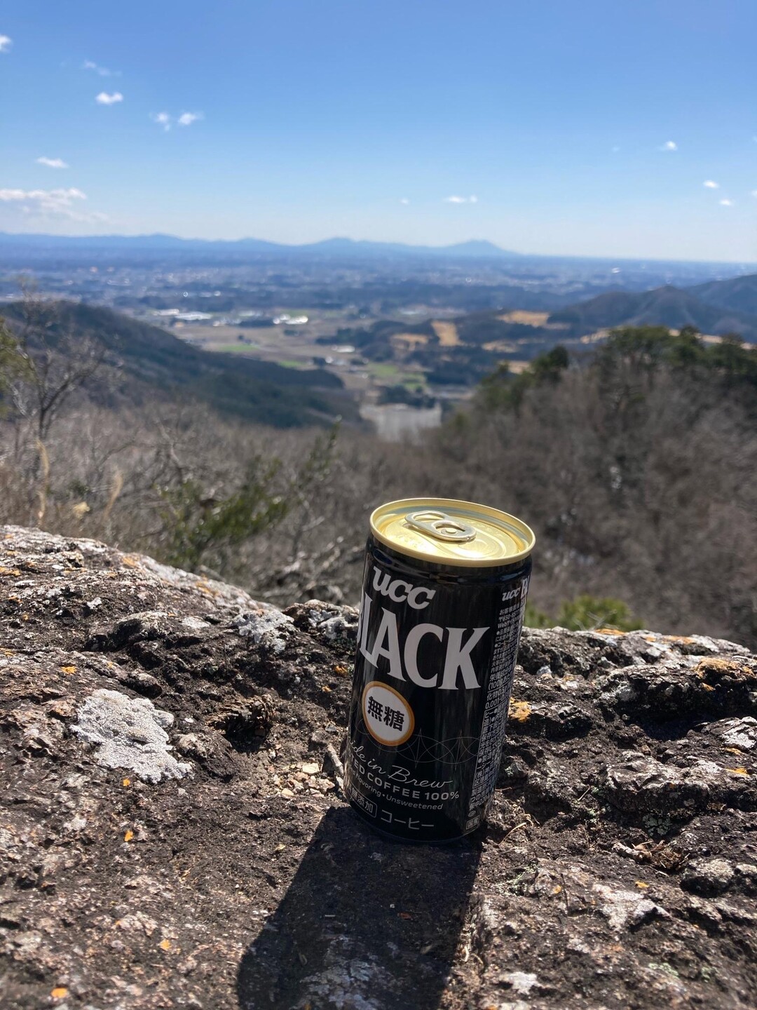 長倉山・鞍掛山・シゲト山・540P・斑根石山・古賀志山・坊主山 / むっちゃんさんの古賀志山・赤岩山・鞍掛山・男抱山・半蔵山の活動データ | YAMAP / ヤマップ