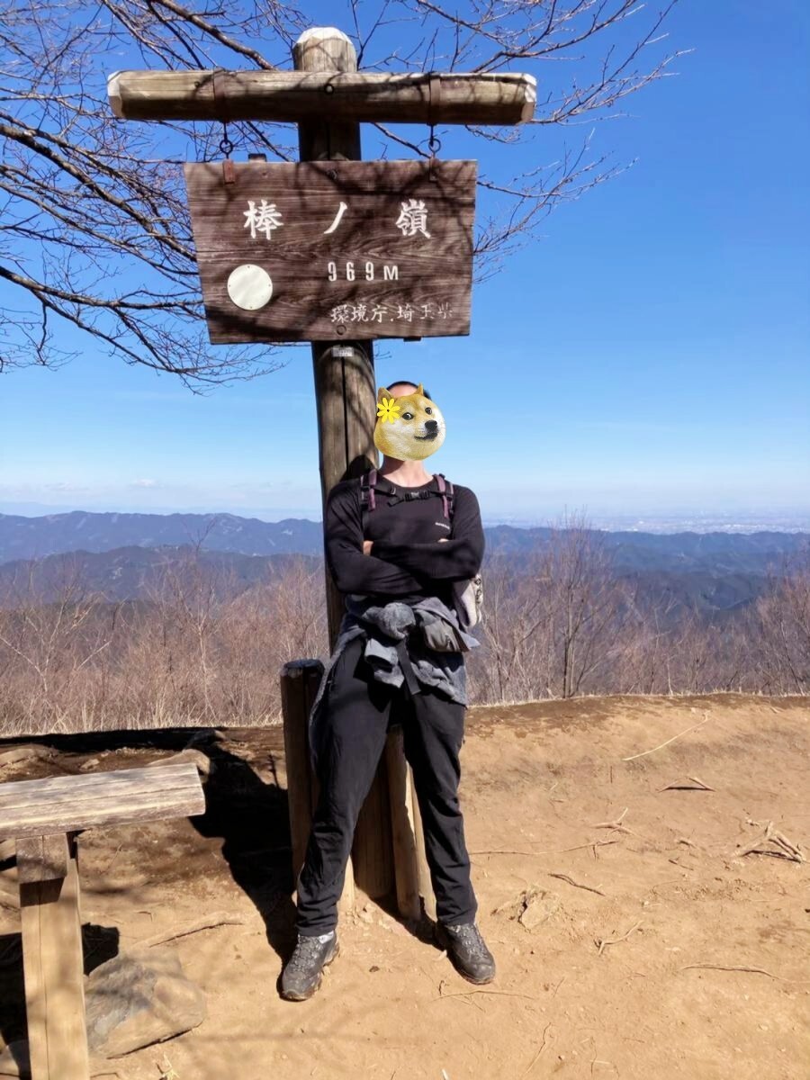 棒ノ折山 / Shishiさんのモーメント | YAMAP / ヤマップ