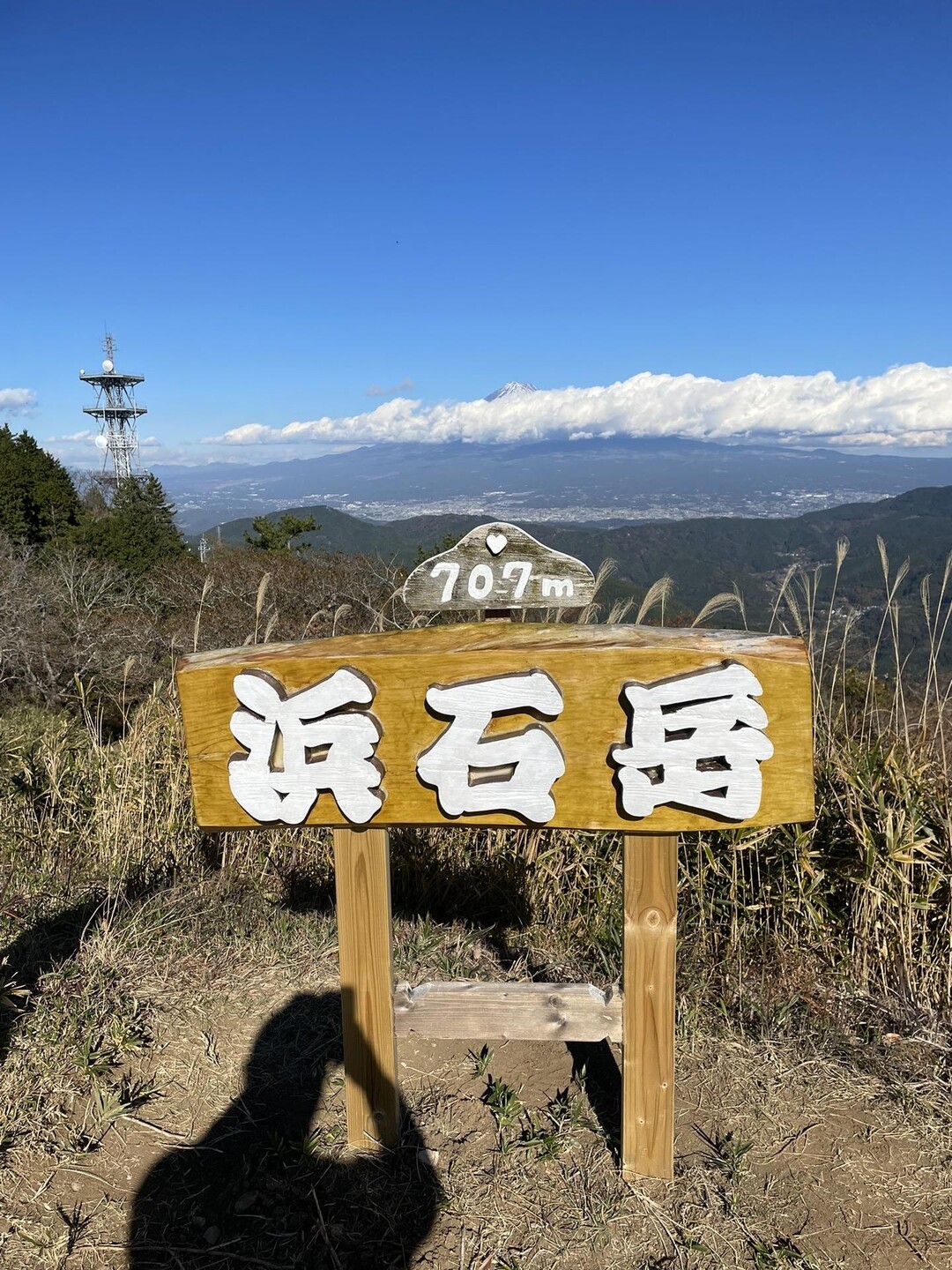 薩埵峠（薩た峠・サッタ峠）・浜石岳-2023-12-02 / hisa-cさんの薩埵峠（薩た峠・サッタ峠）・浜石岳の活動データ | YAMAP / ヤマップ