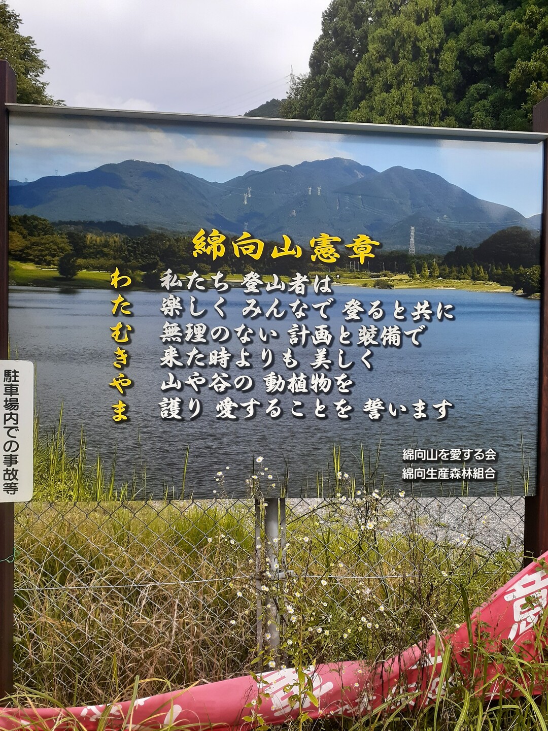 綿向山 / 2525さんの綿向山の活動データ | YAMAP / ヤマップ