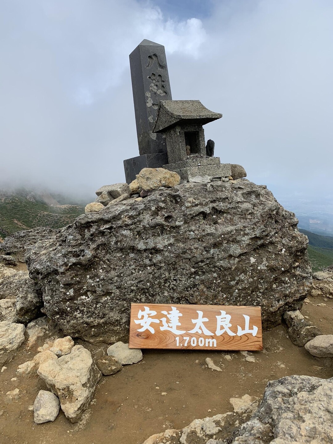 2019.9.20安達太良山 YAMAP... / ておさんのモーメント | YAMAP / ヤマップ