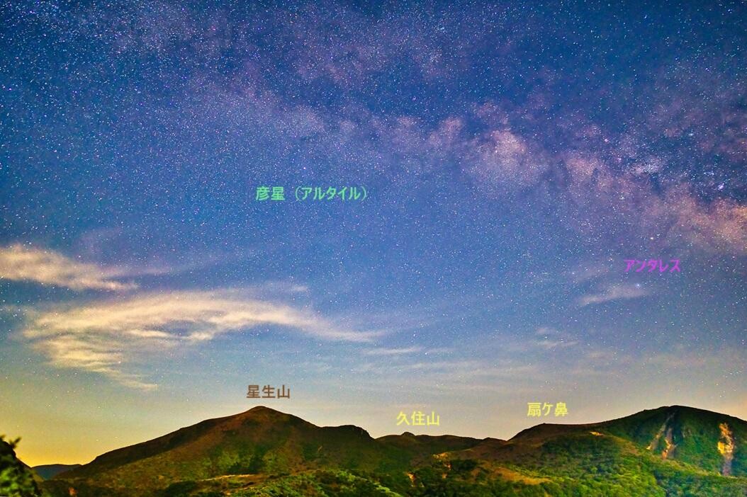 星生山からの天の川とミヤマキリシマ（R6.6.13～14）② / としちゃんさんの九重山（久住山）・大船山・星生山の活動データ | YAMAP / ヤマップ