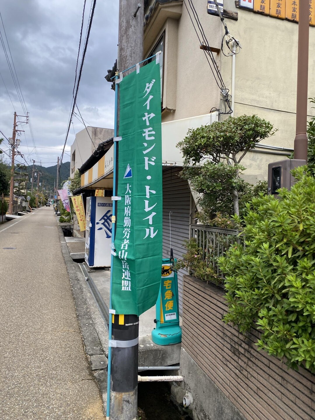 🚃ダイヤモンドトレイル縦走大会(二上山〜紀見峠) / NBさんの金剛山・二上山・大和葛城山の活動データ | YAMAP / ヤマップ