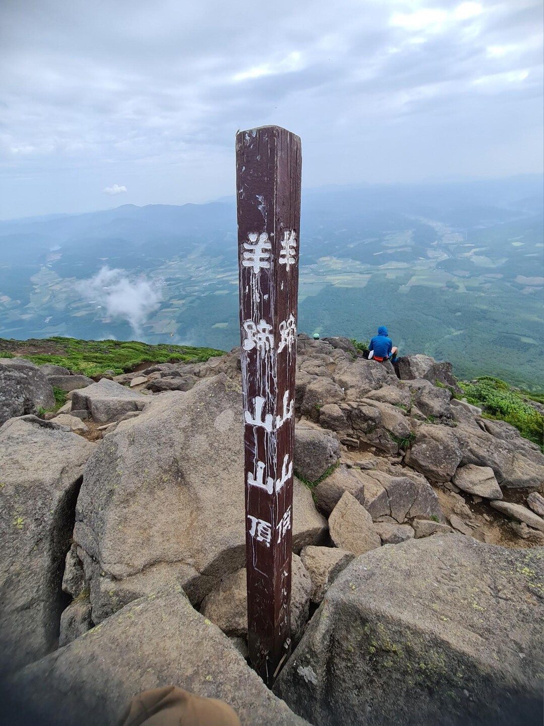 バテバテの羊蹄山 / Joさんの羊蹄山（蝦夷富士）の活動データ | YAMAP / ヤマップ