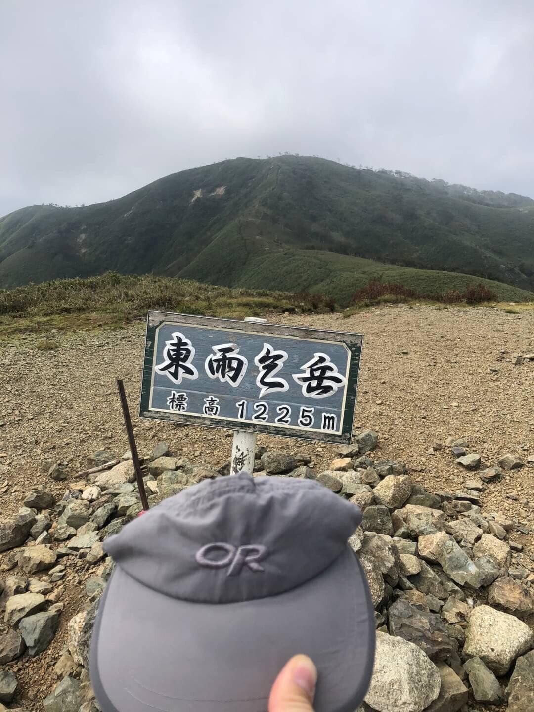 R5 9月28日 東雨乞岳 （扇谷，稲... / オオイシさんのモーメント | YAMAP / ヤマップ