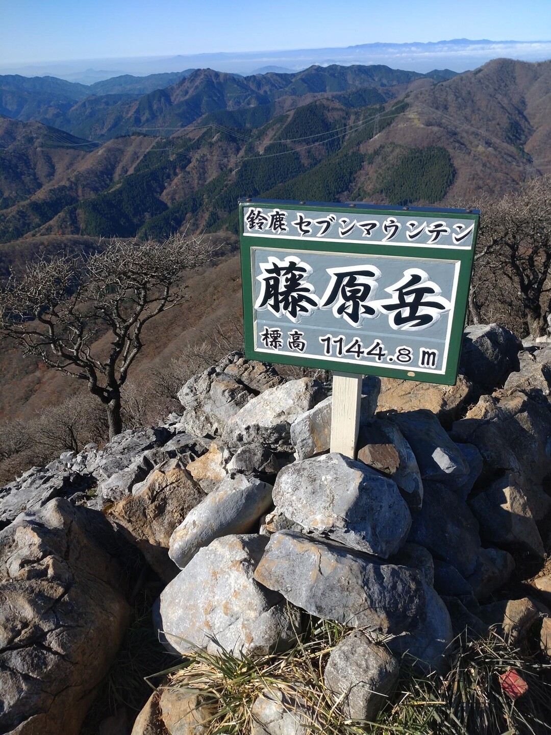 藤原岳 聖宝寺ルート / ks104478さんの藤原岳・御池岳の活動データ | YAMAP / ヤマップ