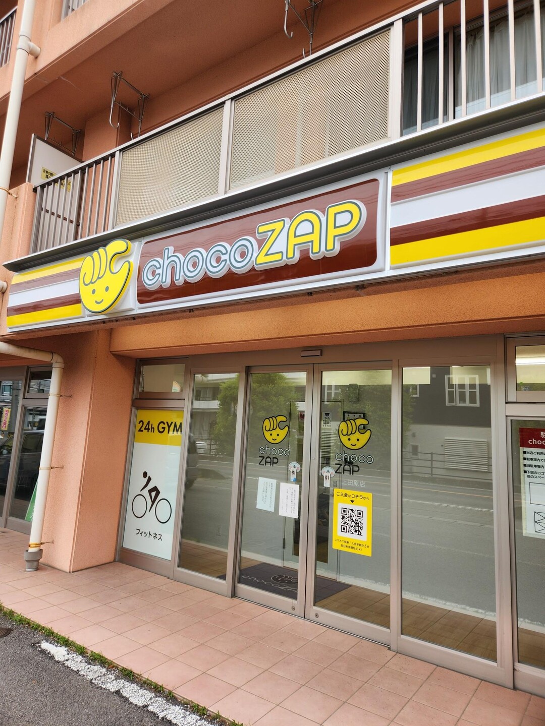 ChocoZAPで鏑木トレミ / たけのりおさんのランニングの活動データ | YAMAP / ヤマップ