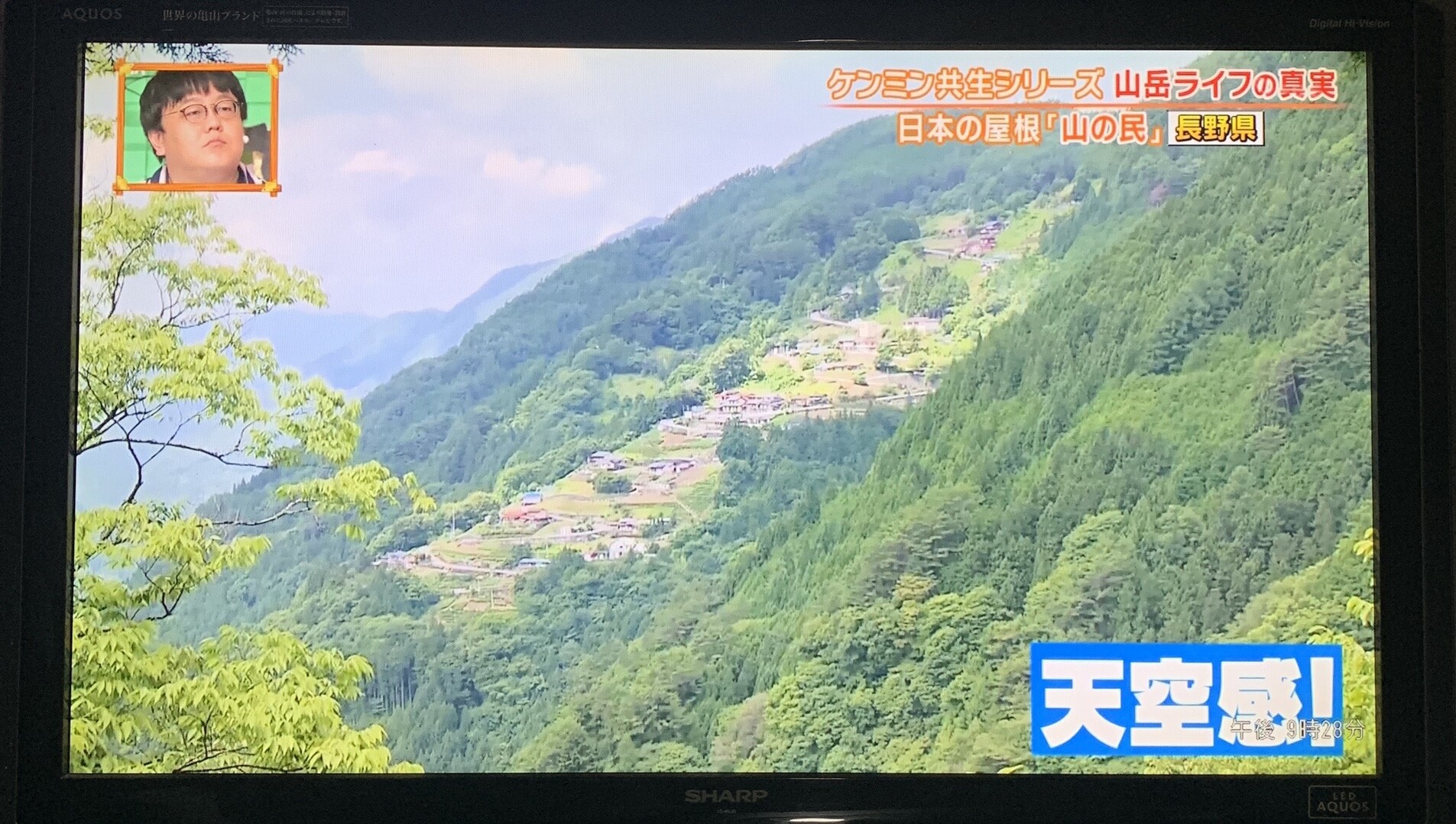 2022.09.02(金) 02:22 / yoshikaさんのモーメント | YAMAP / ヤマップ