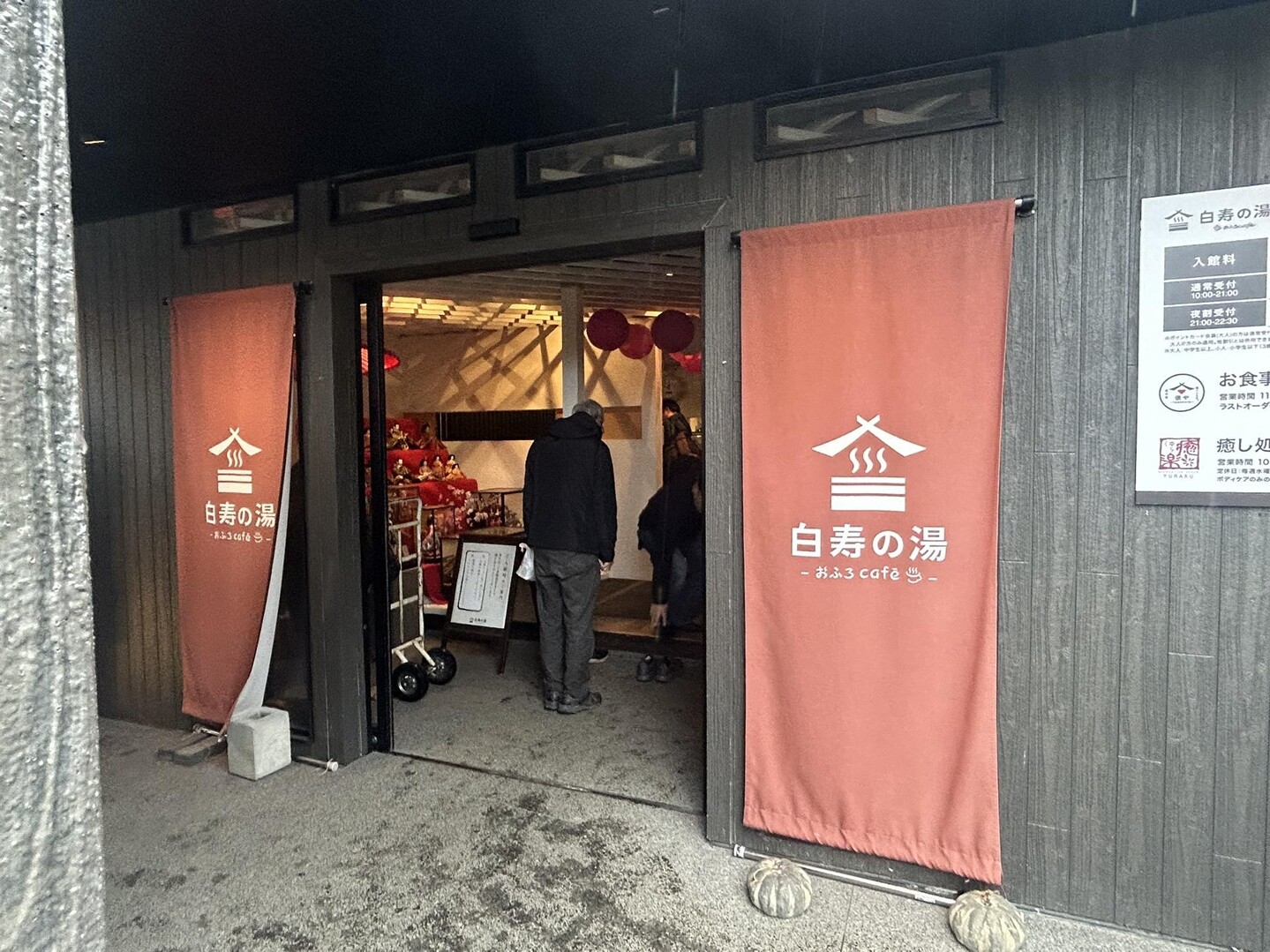 今日からTAIGAマンが連休 なのにお... / コトヒナさんのモーメント | YAMAP / ヤマップ