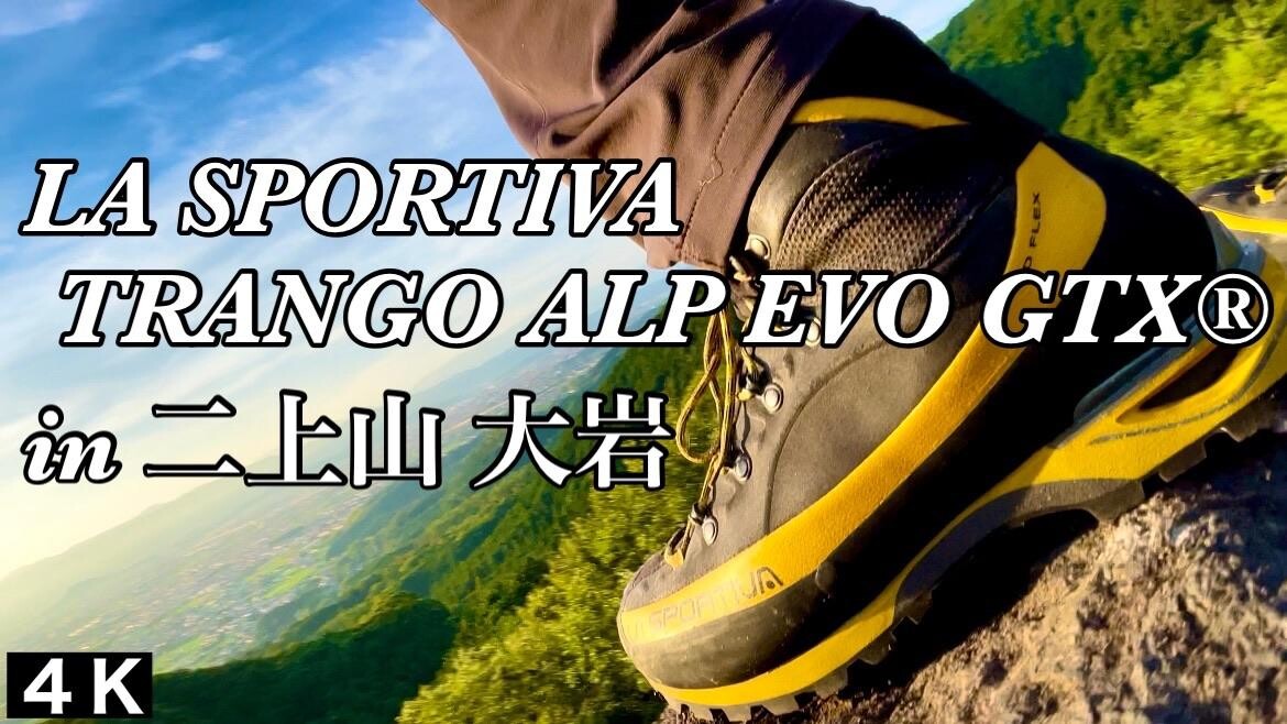 足元を重点的に動画撮影してたら、プロモー... / やまけん。さんのモーメント | YAMAP / ヤマップ