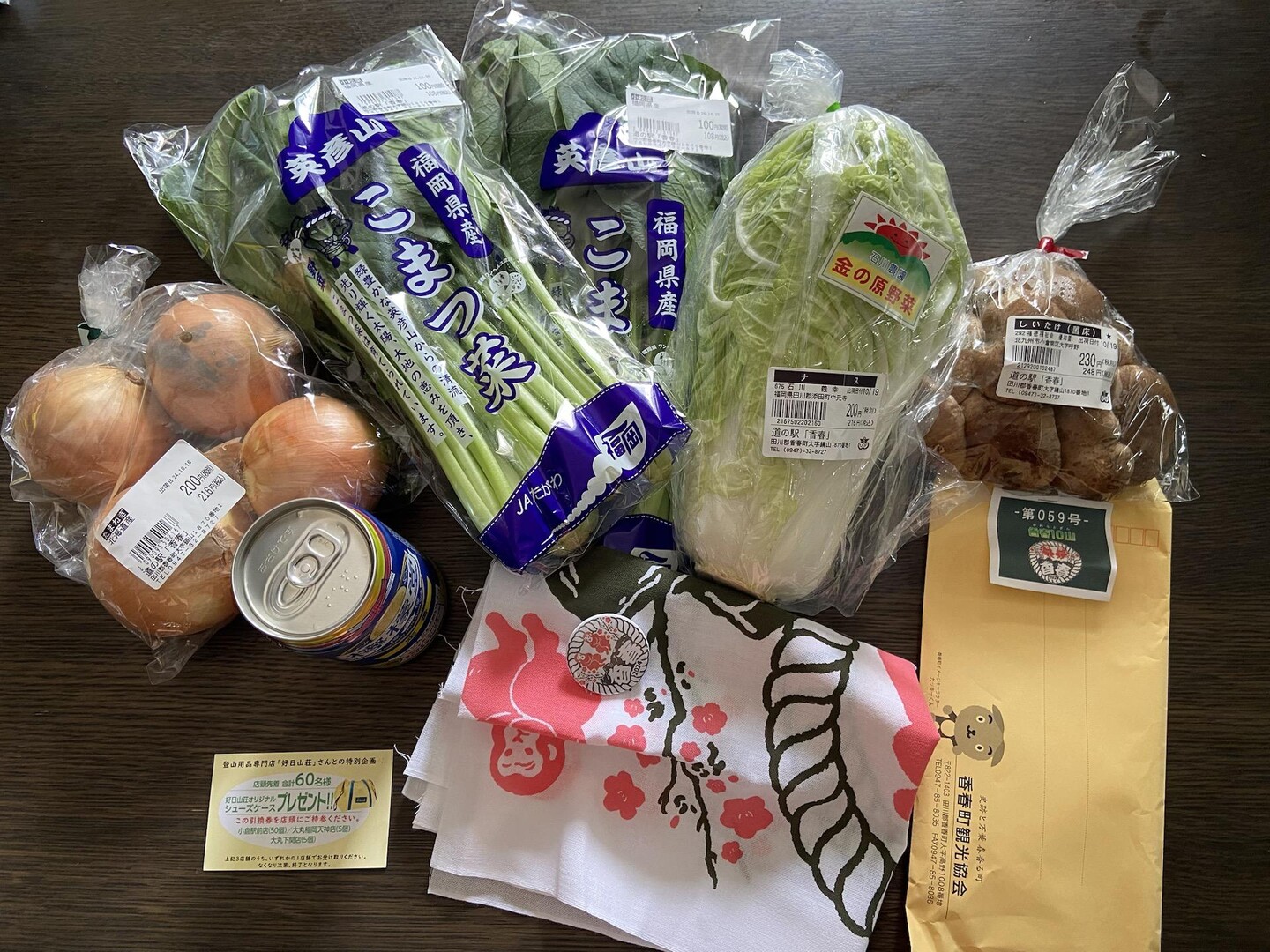 香春10山 茶臼山・新城・金満山・赤牟田ノ辻・焼立山 / KudoMさんの福智山・尺岳・雲取山の活動データ | YAMAP / ヤマップ