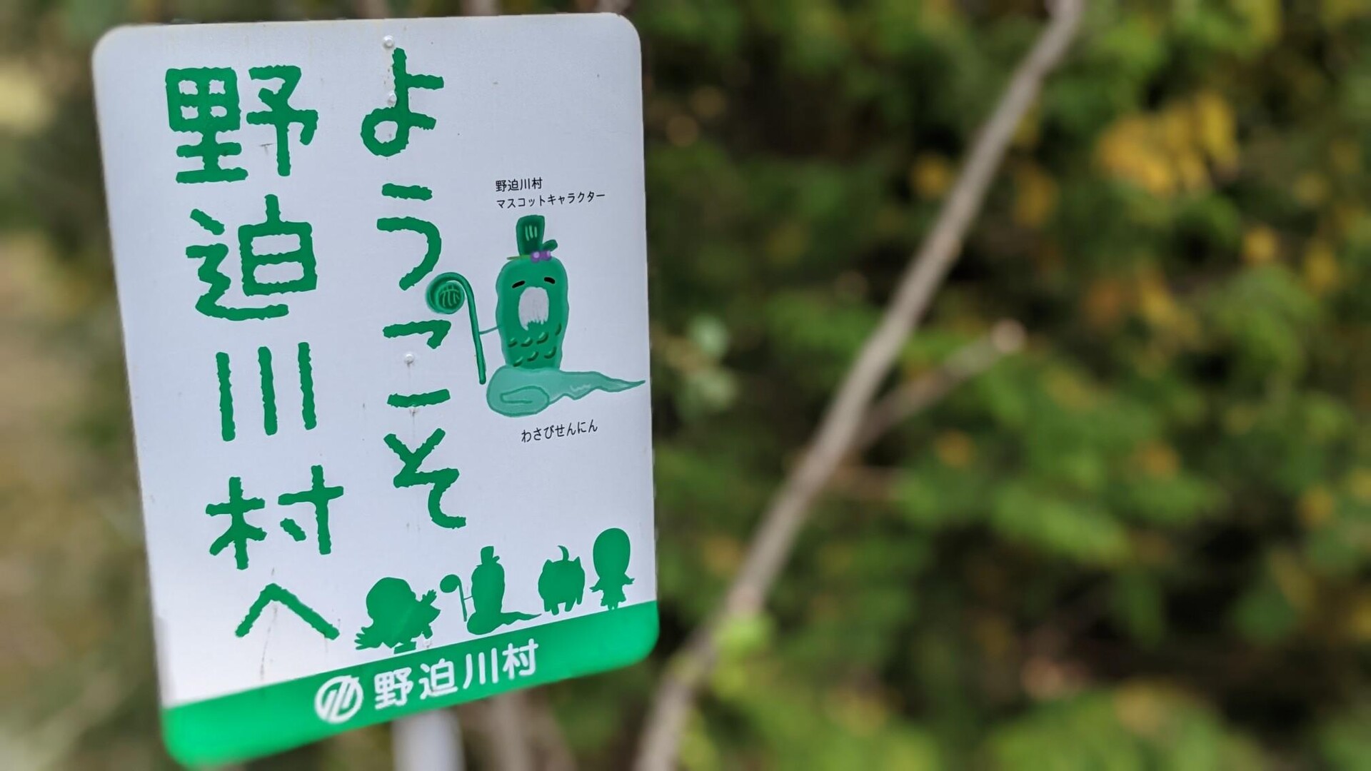 高野参詣道〜大峰道〜 / だいさんの高野参詣道（高野山・楊柳山・雨引山）の活動データ | YAMAP / ヤマップ