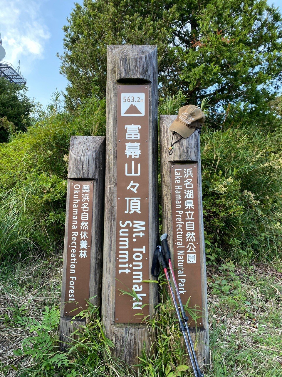 午後にサクッと 富幕山😄 / Milkyさんの富幕山・尉ヶ峰・竜ヶ石山の活動データ | YAMAP / ヤマップ