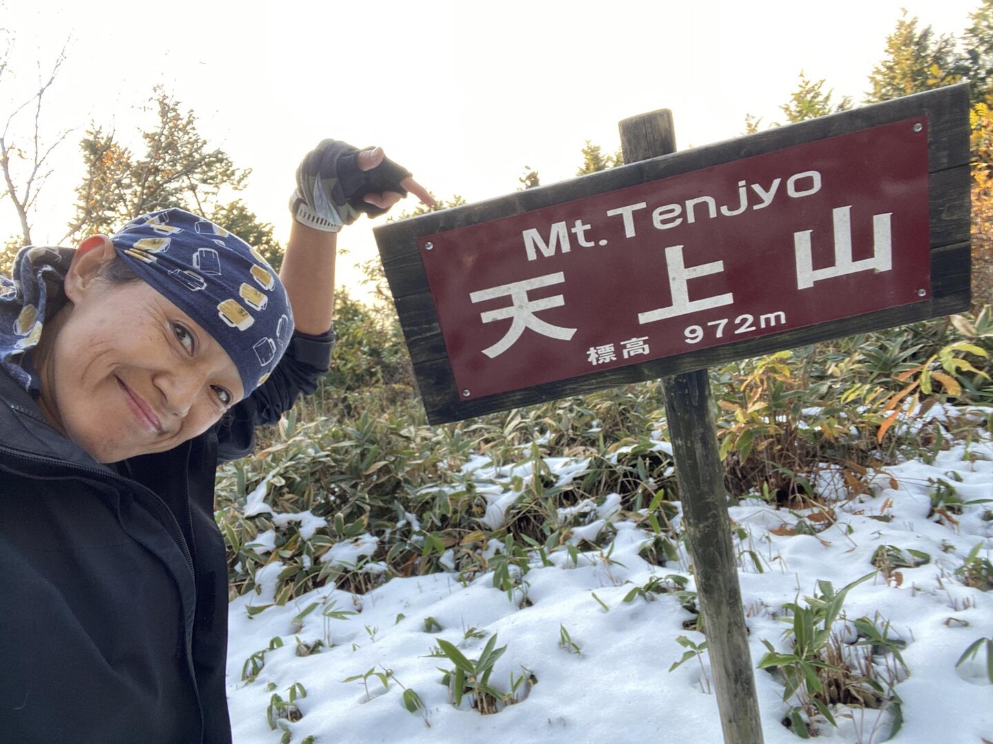 里山キング👑Part3♥️⑬座目🗻天上山 / 万里さんの天上山の活動データ | YAMAP / ヤマップ