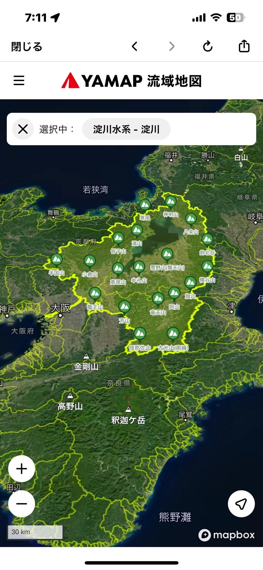 YAMAPからすごいものが！！ 流域地図... / satさんのモーメント | YAMAP / ヤマップ