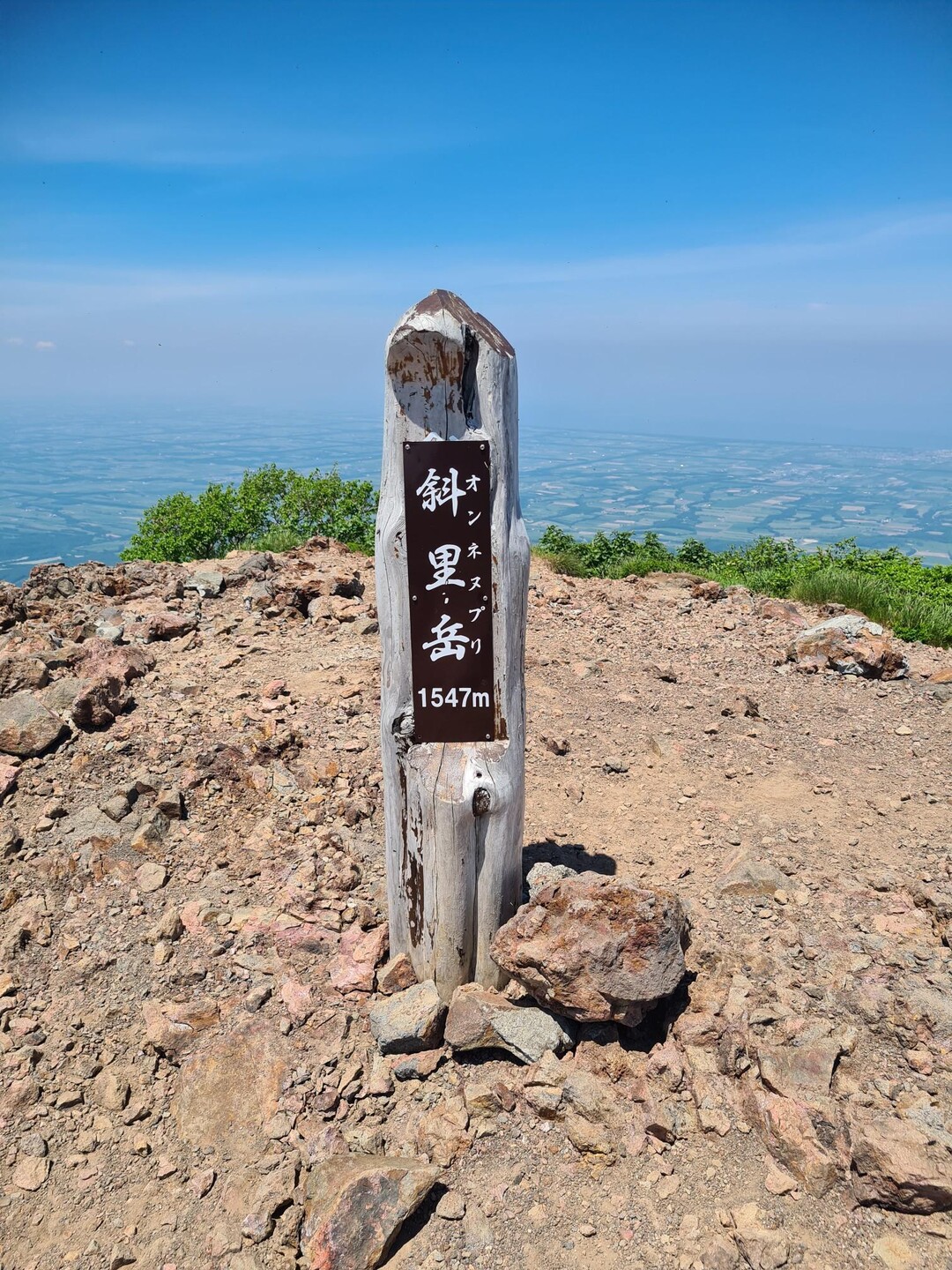 北海道遠征②～斜里岳 / Joさんの斜里岳の活動データ | YAMAP / ヤマップ
