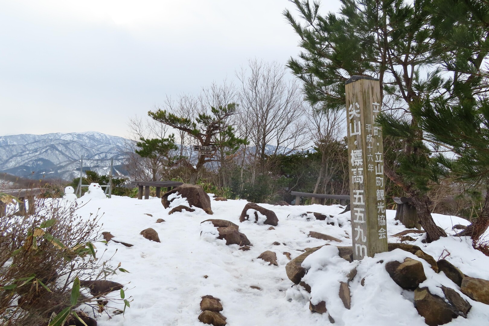 尖山-2023-01-23本道r-本道r / Tona.Yamahasi.E.Sanpoさんの尖山の活動データ | YAMAP / ヤマップ