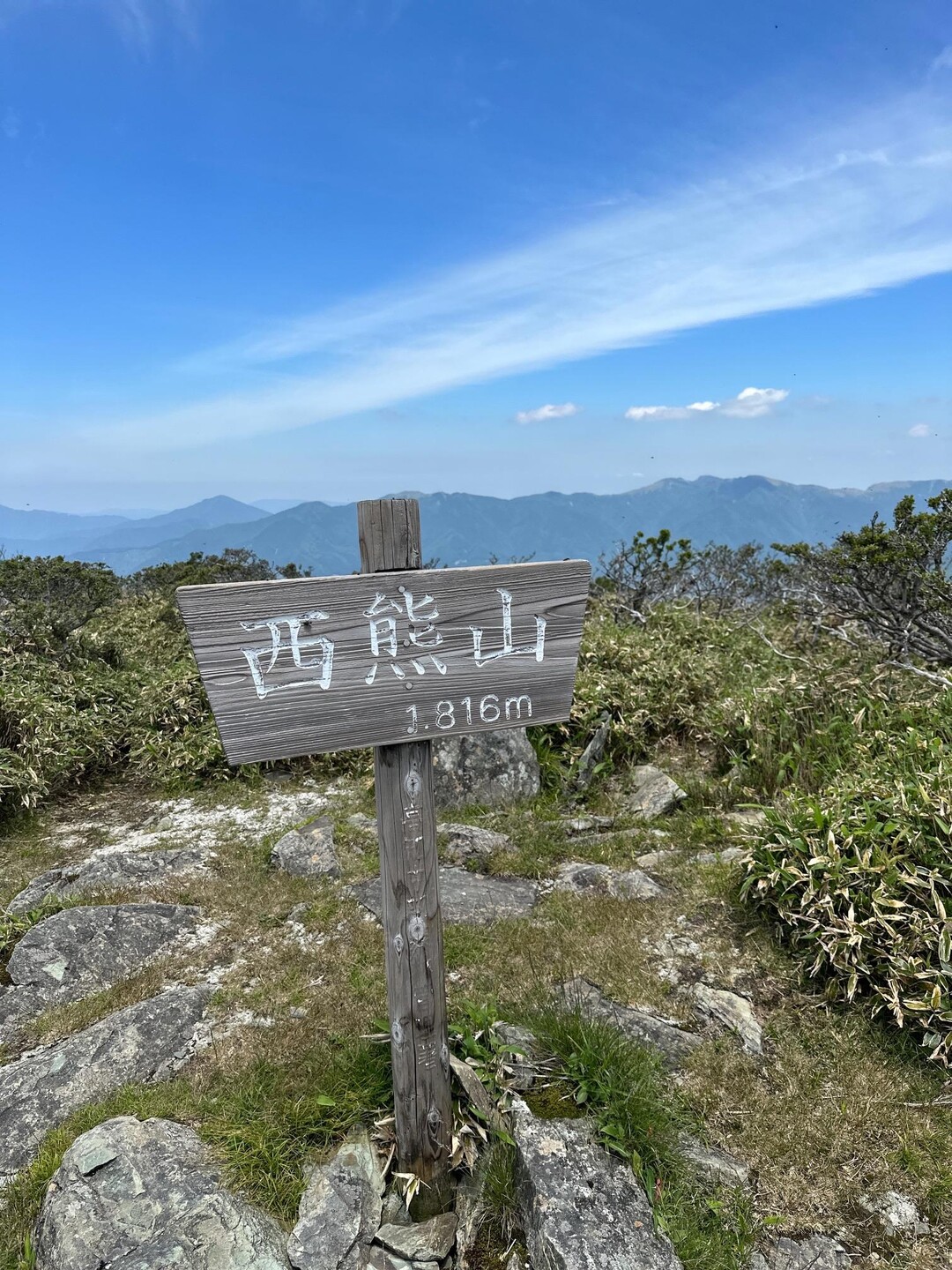 三嶺・天狗塚・石立山-2023-06-17 / momoraさんの三嶺・天狗塚・石立山の活動データ | YAMAP / ヤマップ