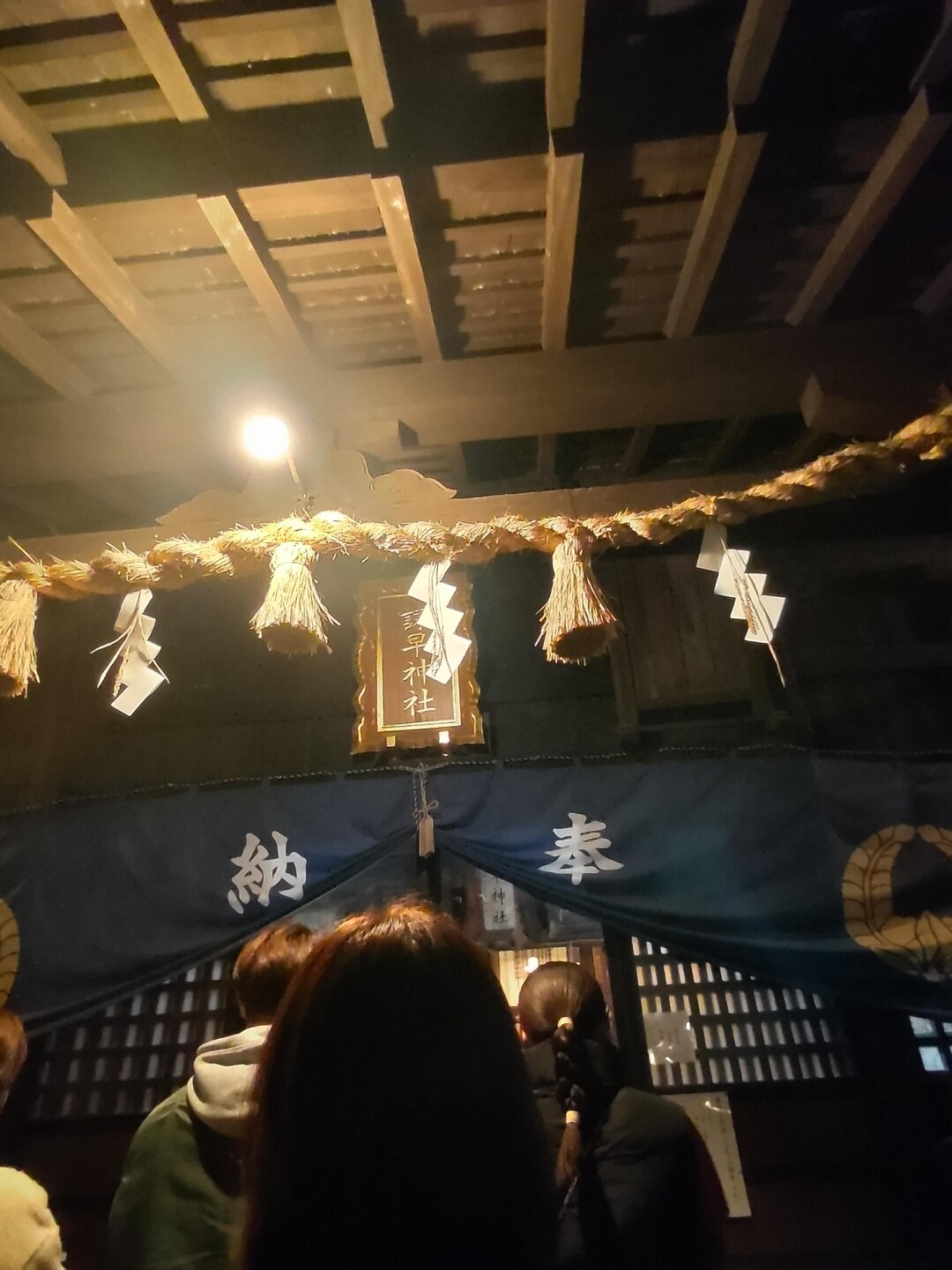 2024/01/01,晴れ。あまりについ... / S.nekoさんのモーメント | YAMAP / ヤマップ