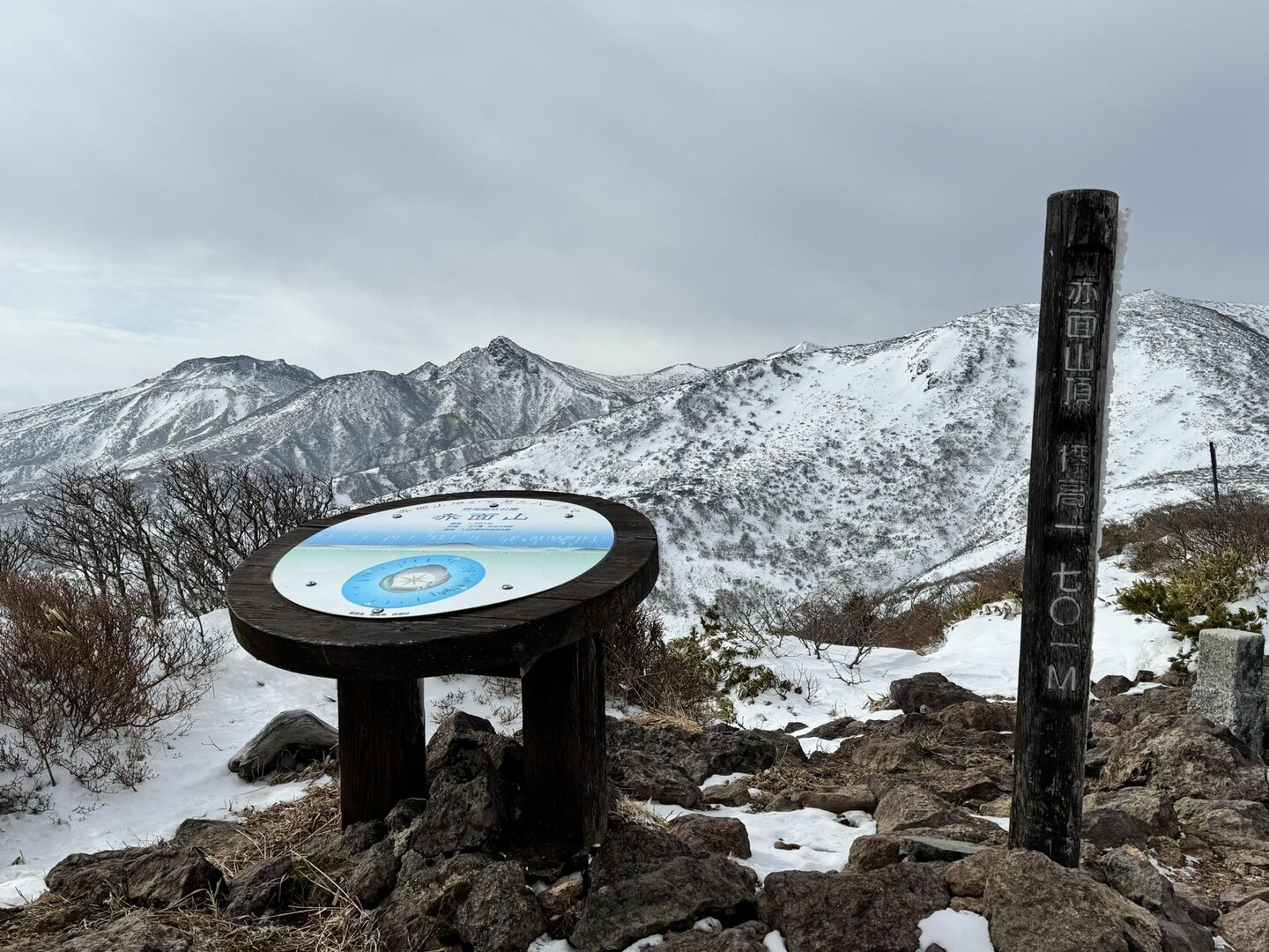 赤面山 / latteさんの茶臼岳（那須岳）・三本槍岳・赤面山の活動データ | YAMAP / ヤマップ