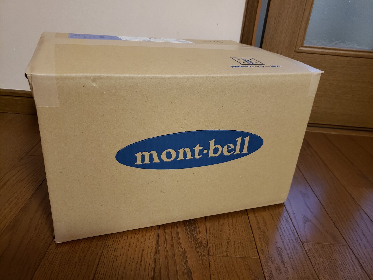 購入😆💕 アドバイス&情報下さった... / MIHOさんのモーメント | YAMAP / ヤマップ