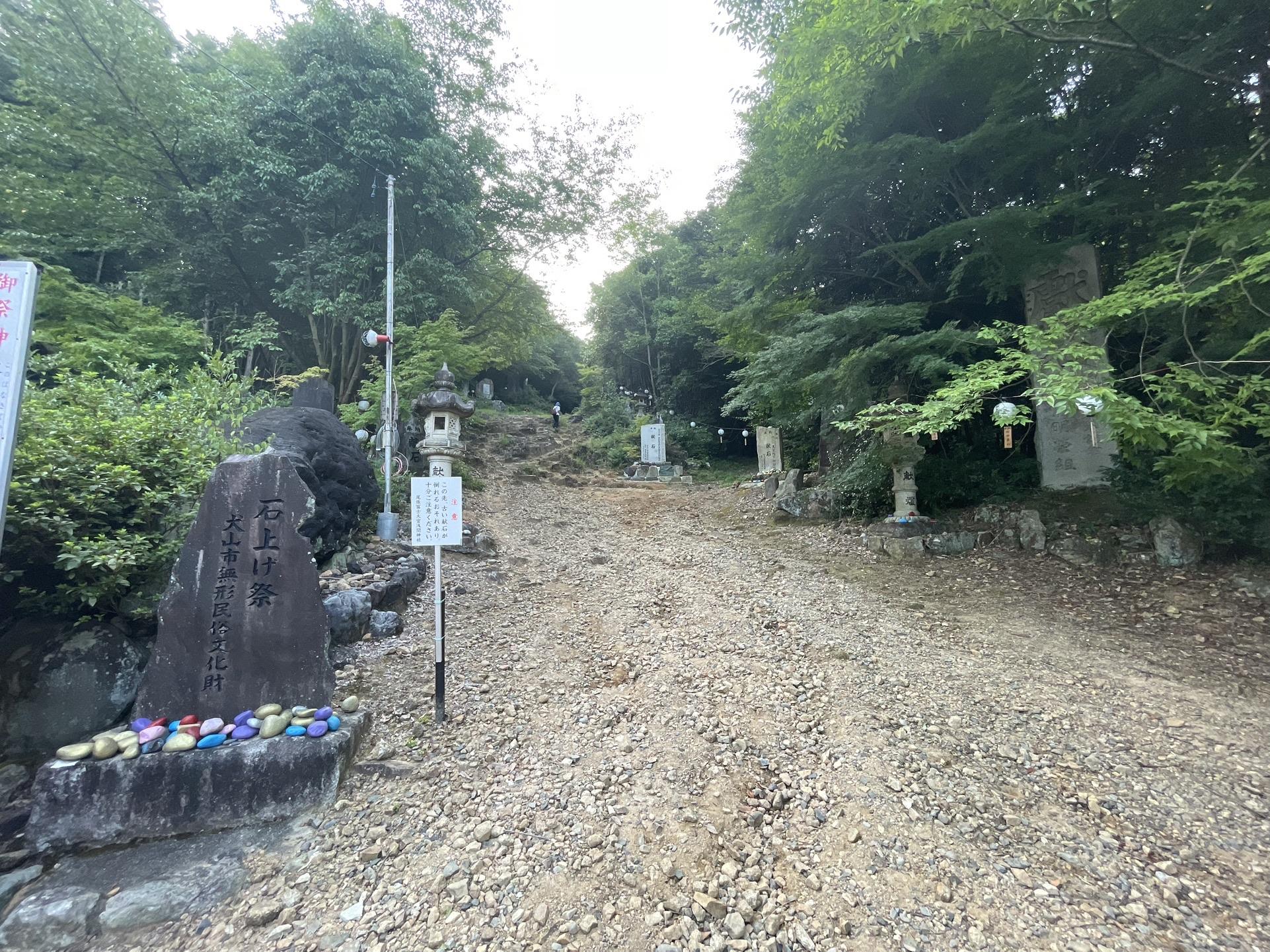 tsk-chaponさんの投稿したフィールドメモ | YAMAP / ヤマップ