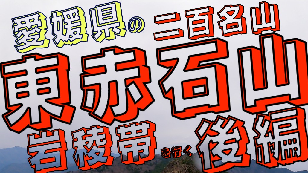 【YouTube】https://you... / 6Kのパンチョさんのモーメント | YAMAP / ヤマップ