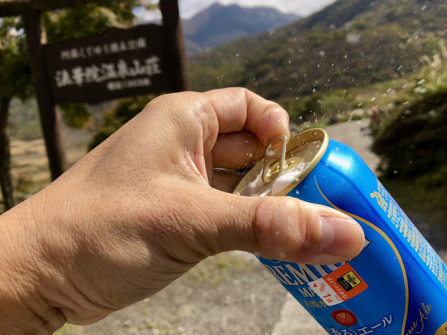 法華院DEプシュッ♪ / Ascaさんの九重山（久住山）・大船山・星生山の活動データ | YAMAP / ヤマップ