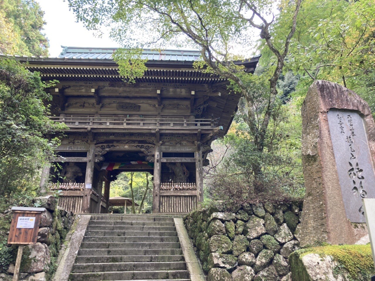 施福寺2021-10-29 / Nanaさんのウォーキングの活動データ | YAMAP / ヤマップ