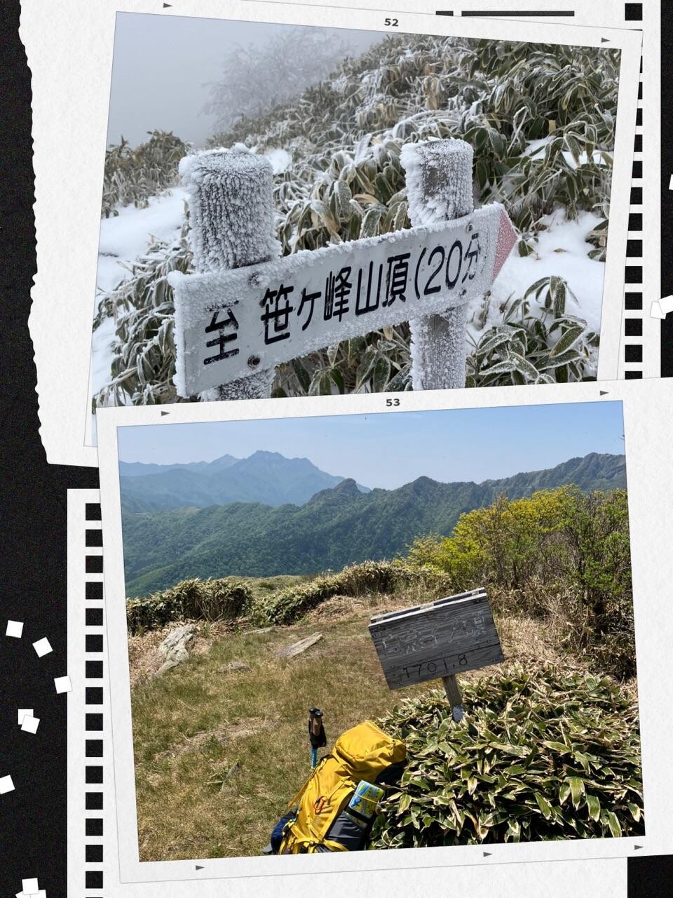 fusaのページ | YAMAP / ヤマップ