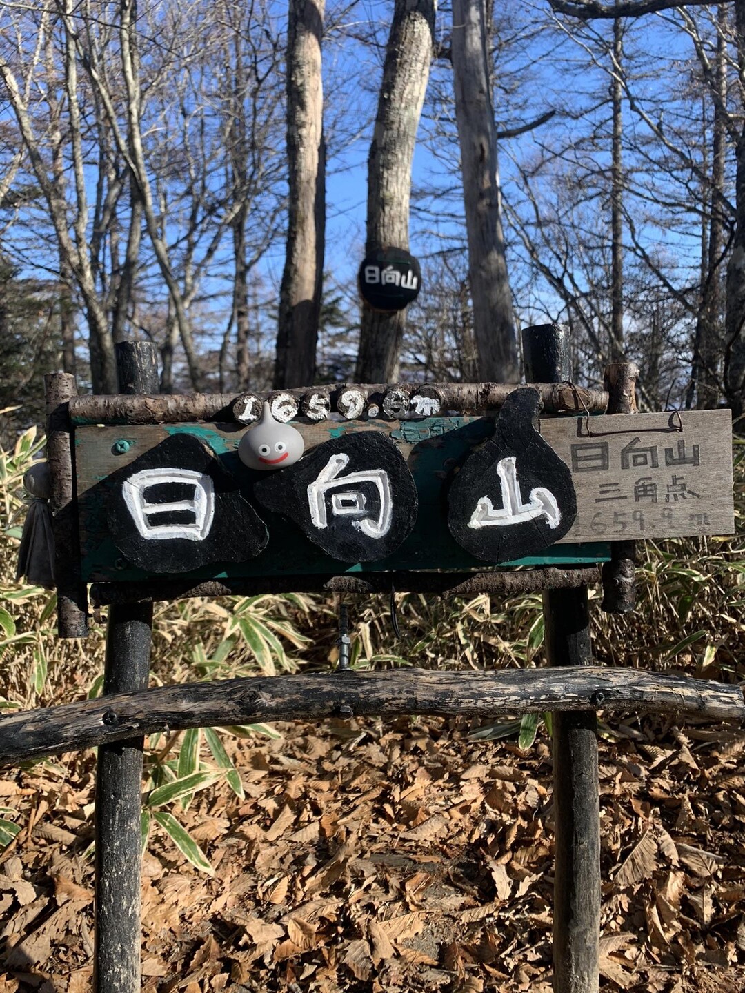 日向山 / koniさんの雨乞岳の活動データ | YAMAP / ヤマップ