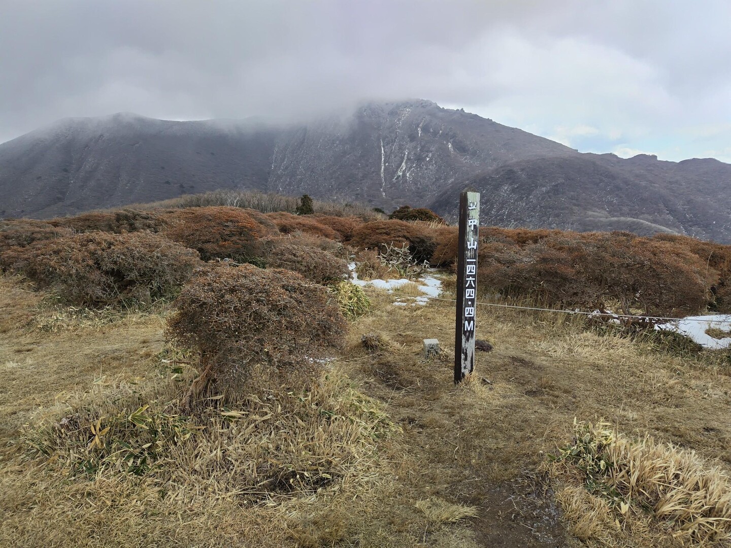 立中山 / otu Yさんの九重山（久住山）・大船山・星生山の活動データ | YAMAP / ヤマップ
