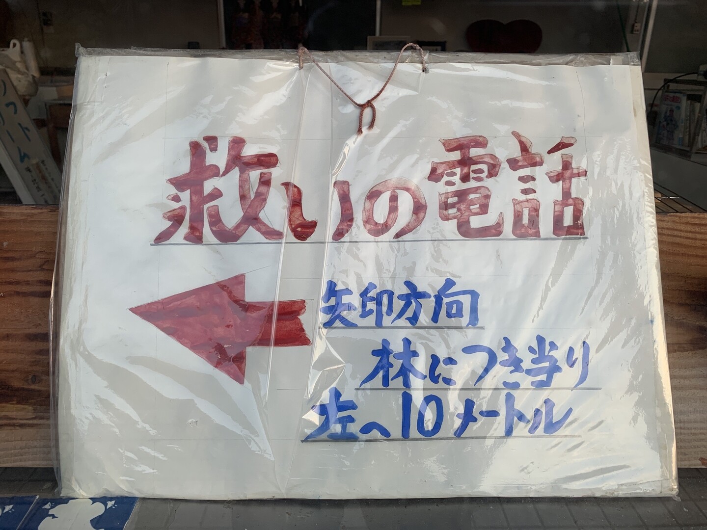 面白半分で来てみたけど 辛いこと 嫌なこ... / genchさんのモーメント | YAMAP / ヤマップ