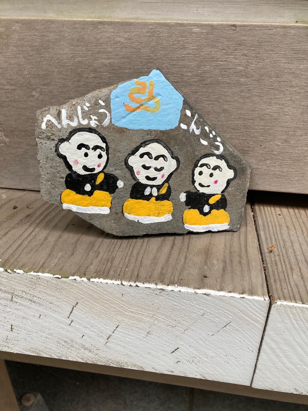 四国遍路14日目-2023-04-24 / イアソン1970さんの四国遍路その6の活動日記 | YAMAP / ヤマップ