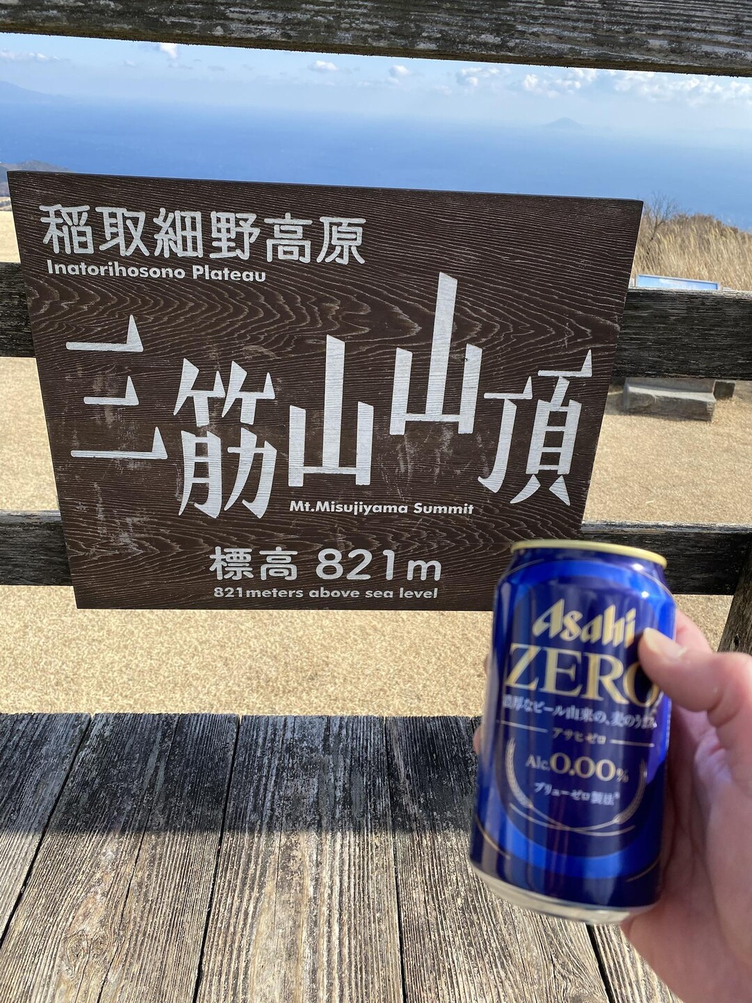 D.hiromiさんの投稿したフィールドメモ | YAMAP / ヤマップ