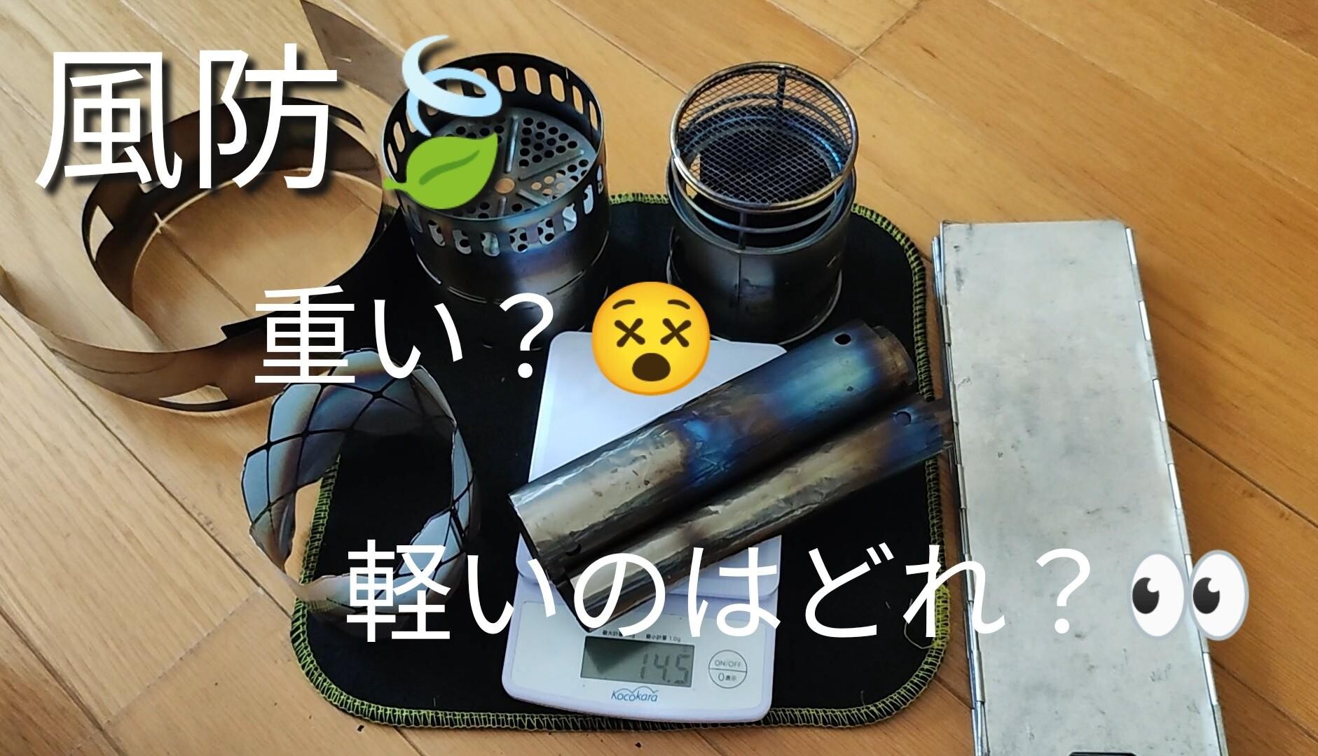 天気悪い時は動画でも😉 https:/... / YOさんのモーメント | YAMAP / ヤマップ