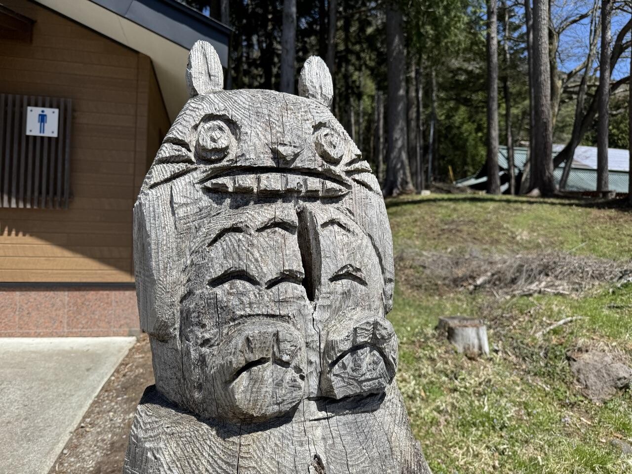 Bのページ | YAMAP / ヤマップ