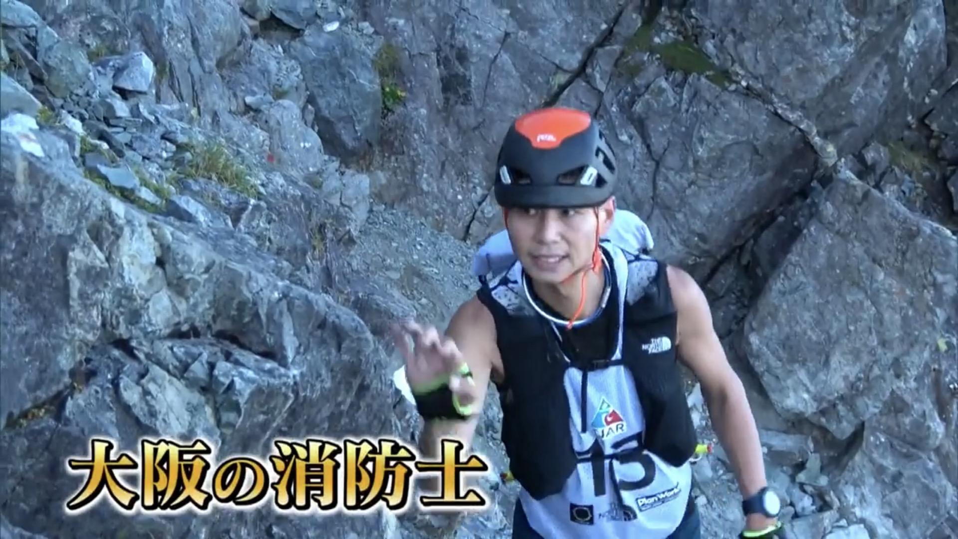 TVerでたまたま見つけたTJARの番組... / Tetsuさんのモーメント | YAMAP / ヤマップ