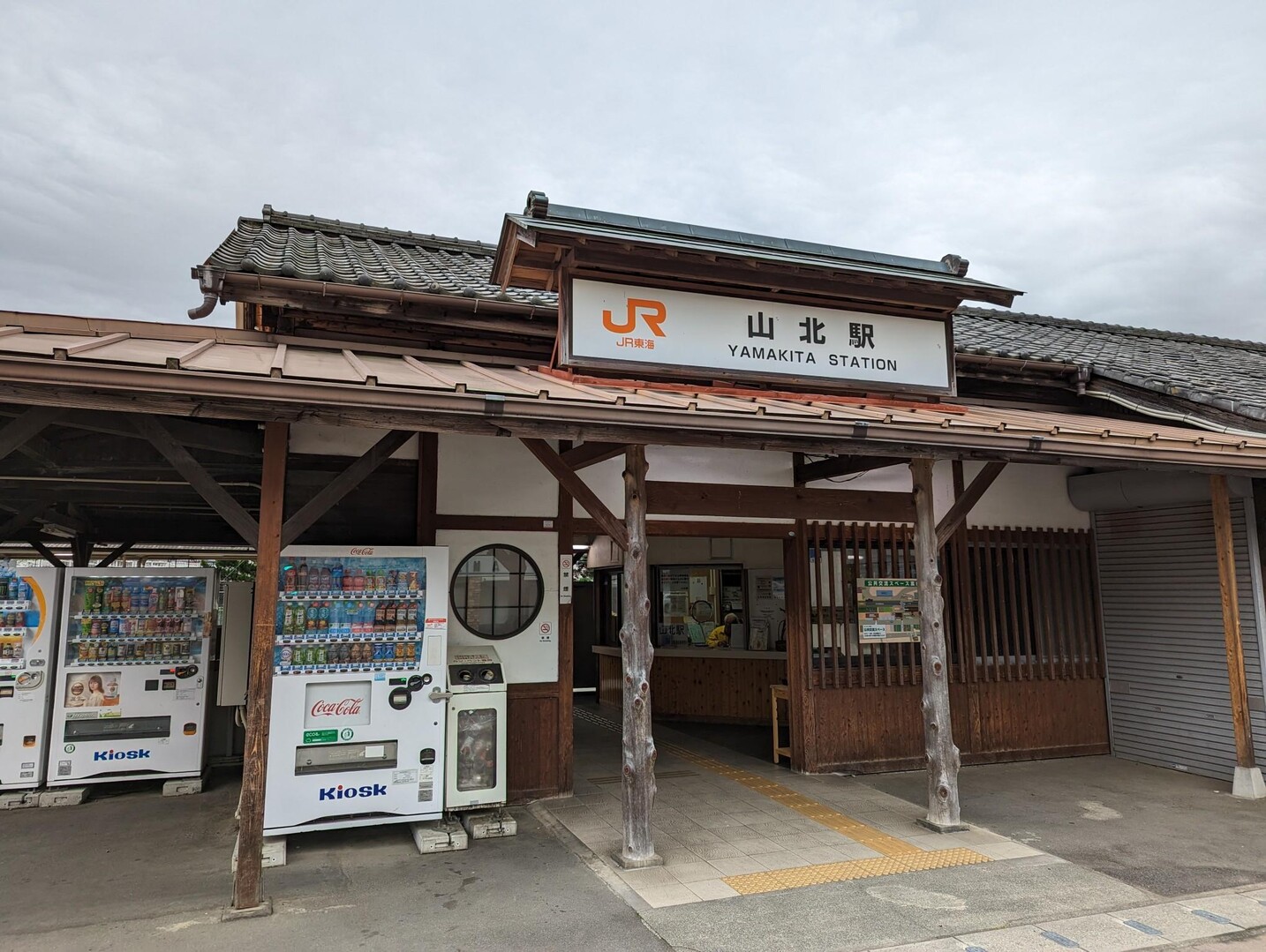 高松山・松田山 / Stevenさんの高松山・大野山の活動データ | YAMAP / ヤマップ