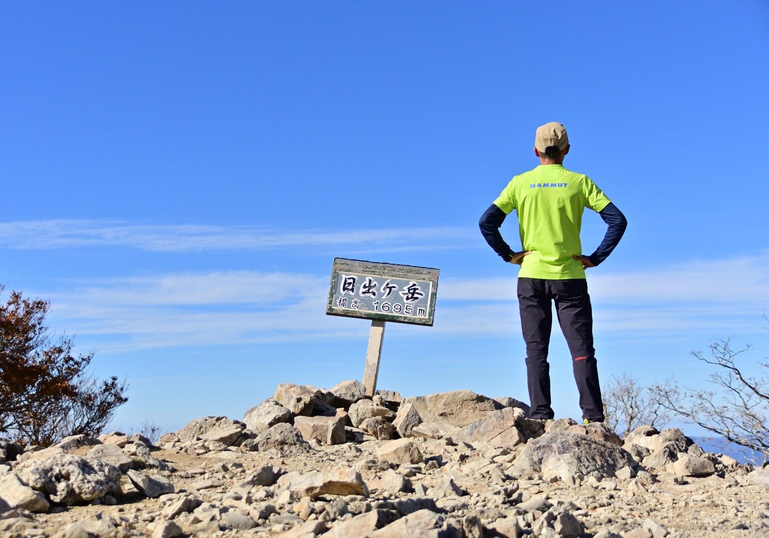 欲張りプラン後編🍁大台ヶ原 / ⛅Nori-jiさんの大台ヶ原山・日出ヶ岳・大杉谷の活動データ | YAMAP / ヤマップ