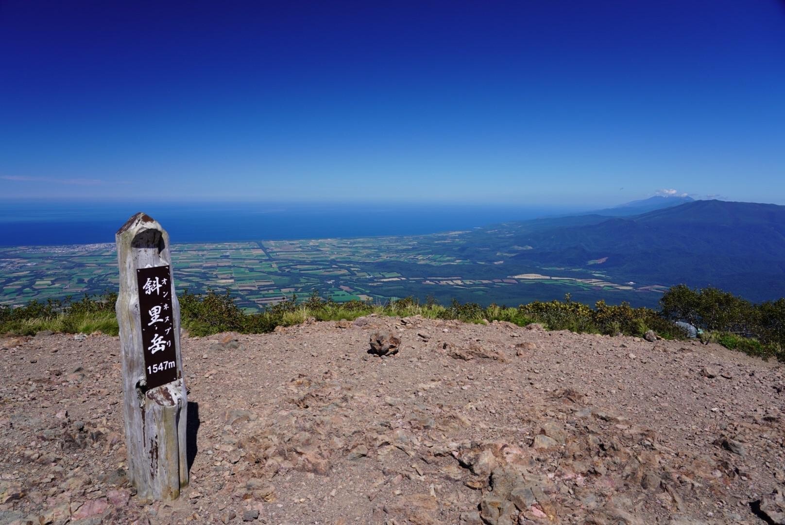 斜里岳 / Tomy さんの斜里岳の活動データ | YAMAP / ヤマップ