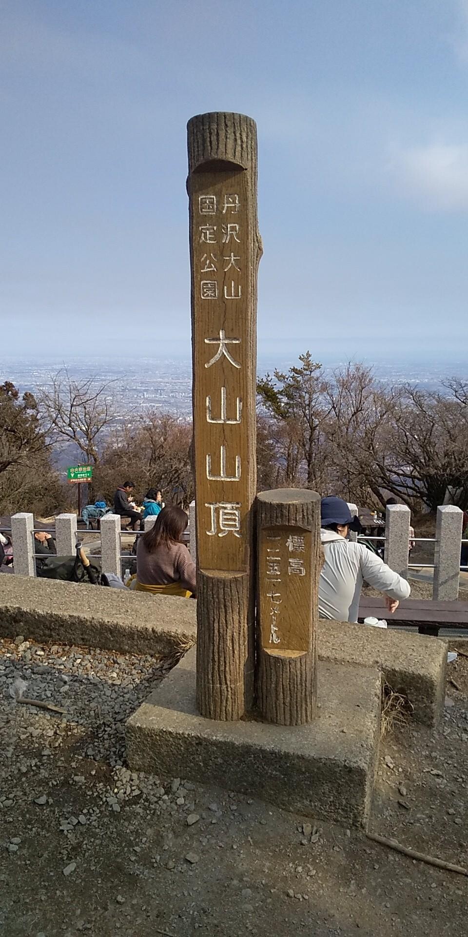 大山 / kimichanさんの大山の活動データ | YAMAP / ヤマップ