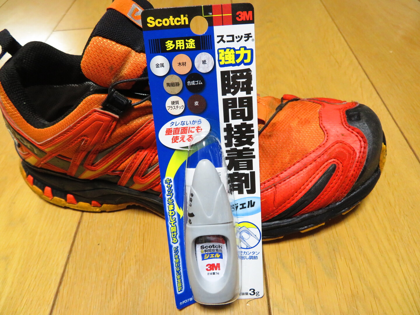 シューズを補修してみました。 この接着剤... / mickey さんのモーメント | YAMAP / ヤマップ