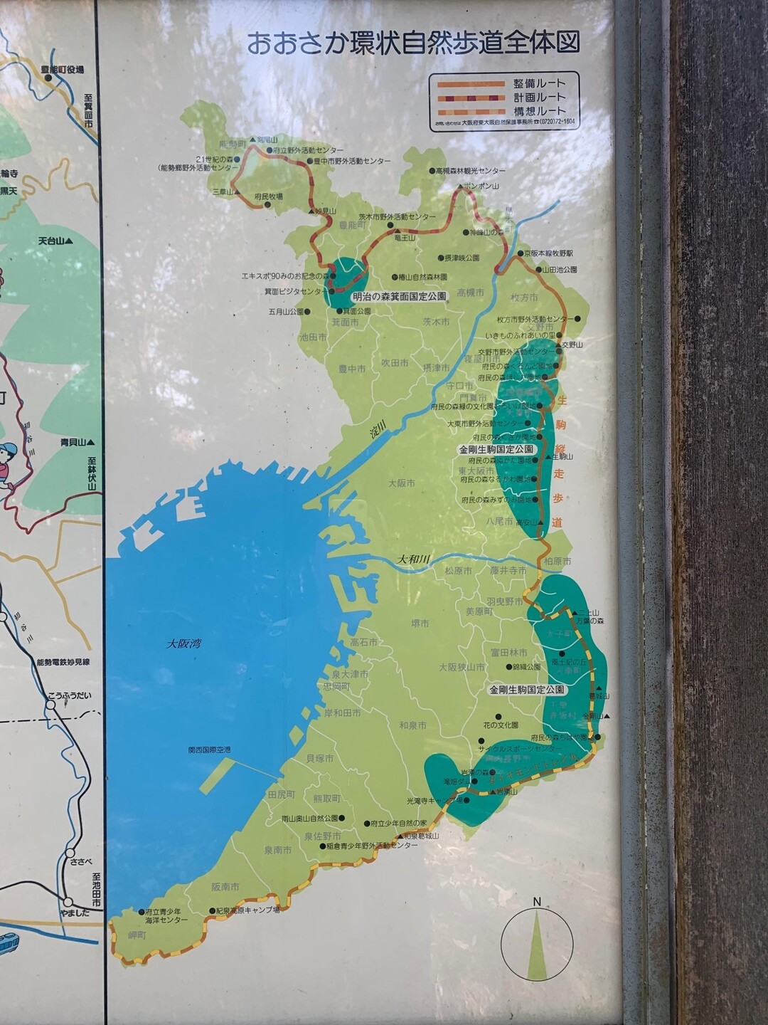 おおさか環状自然歩道の始点ってご存知ですか？STM北摂編① / zakkuさんの剣尾山・横尾山・行者山の活動日記 | YAMAP / ヤマップ