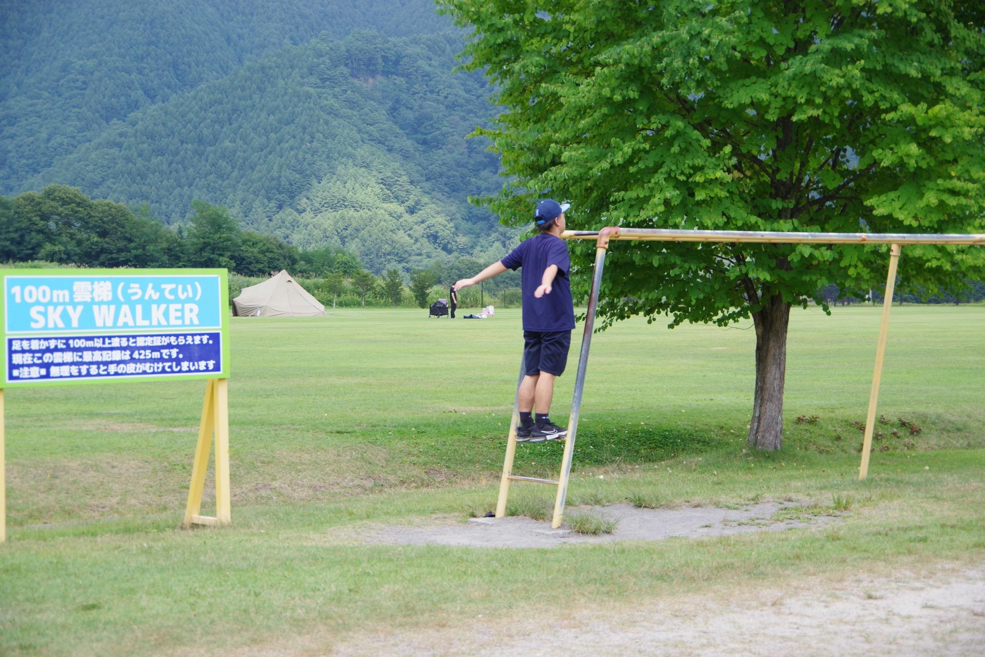 昨日から子供の思い出作りの為、夏休み旅行... / moon🌙さんのモーメント | YAMAP / ヤマップ