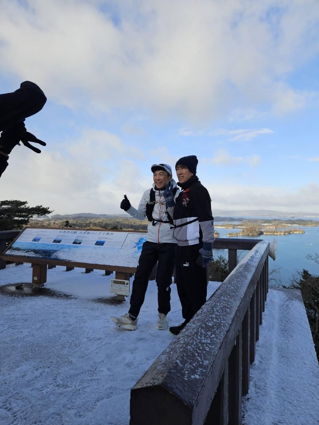 ガチオさんイベント＋MCT冬季内陸ルート / つよしさんの宮城オルレ 奥松島コースの活動データ | YAMAP / ヤマップ