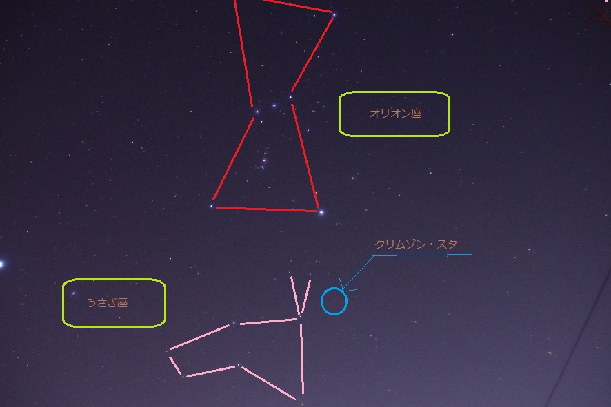 撮った写真に星座線を引いてみました オリ... / 星YO太郎さんのモーメント | YAMAP / ヤマップ